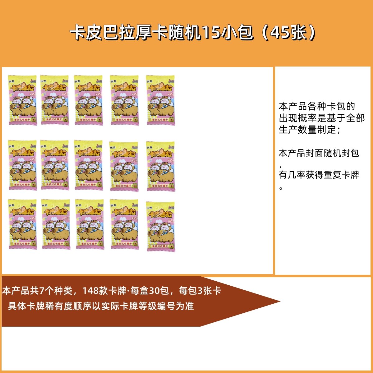 Cute Capybara Anime Cards Laser Flash Cards Girl's Collectible Card ...