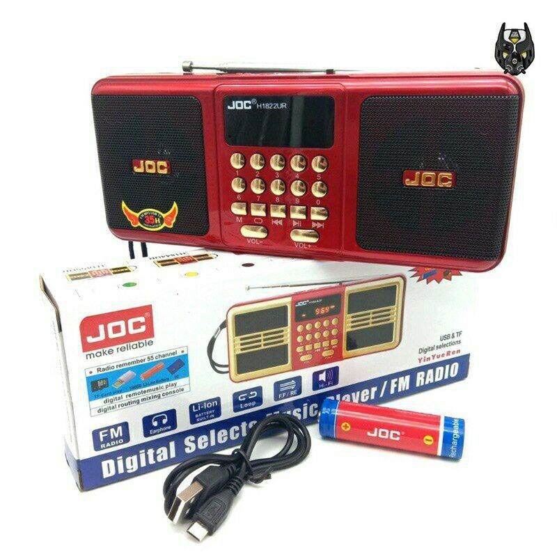 New Arrival JQC-H1844BT JQC-H1822BT Digital Selects Music Player/FM ...