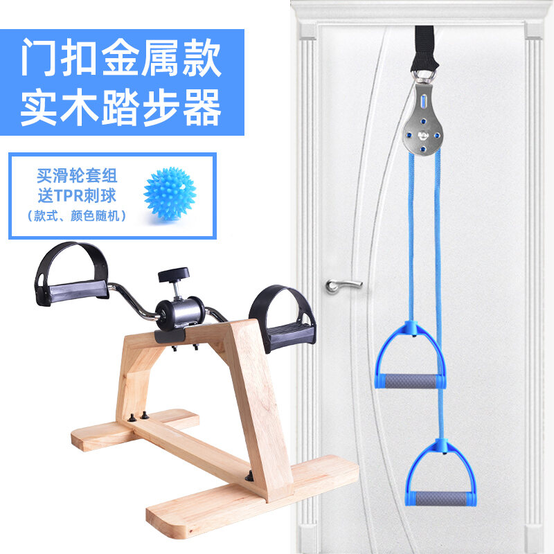 Health Recovery Training Equipment Pulley Rings Partial Paralysis Wind ...