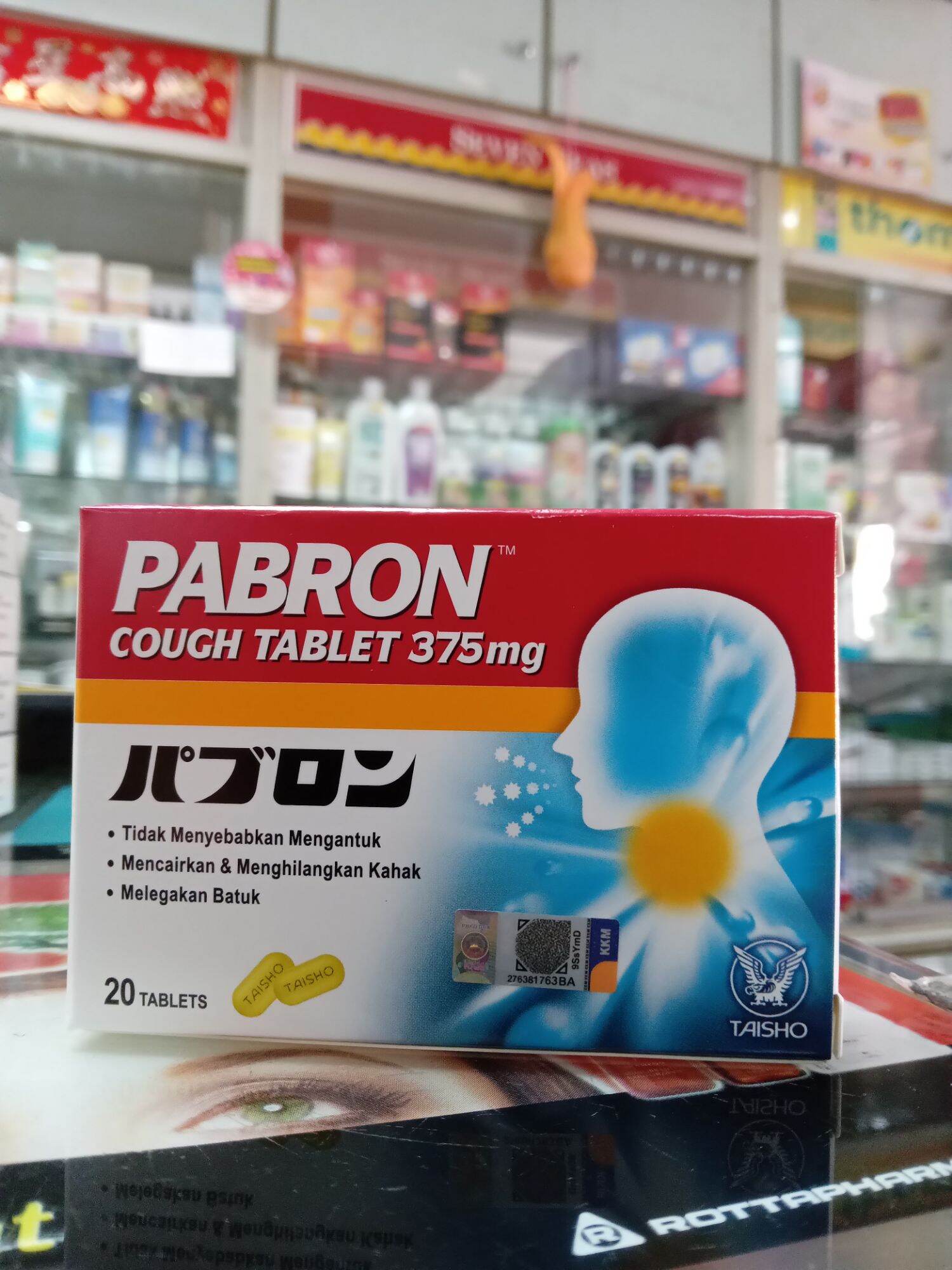PABRON COUGH TABLET 375MG 20 TABLETS | Lazada