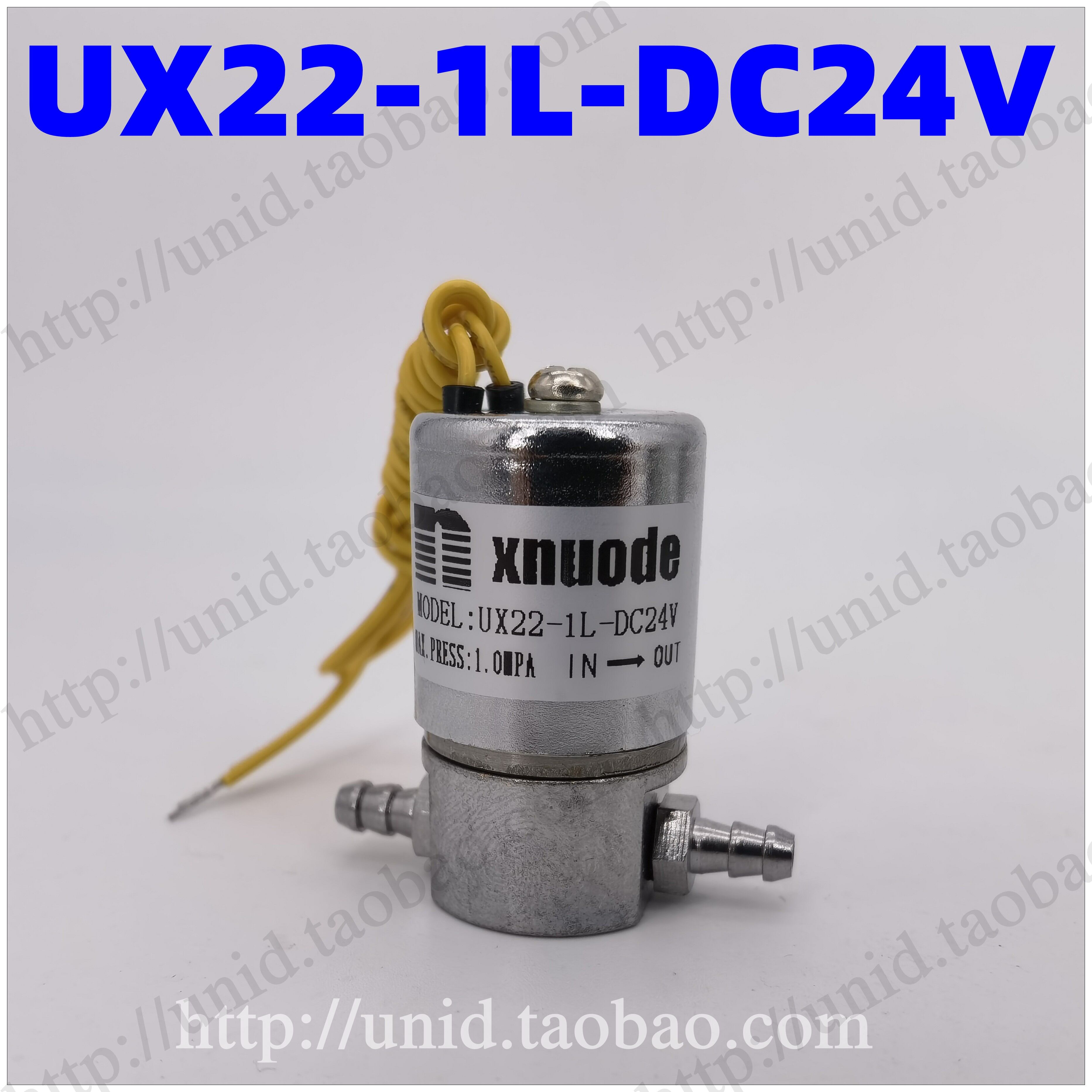 XNUODE Mini Electromagnetic Valve Two-Way Two-Port Brass UX22-1L Valve ...