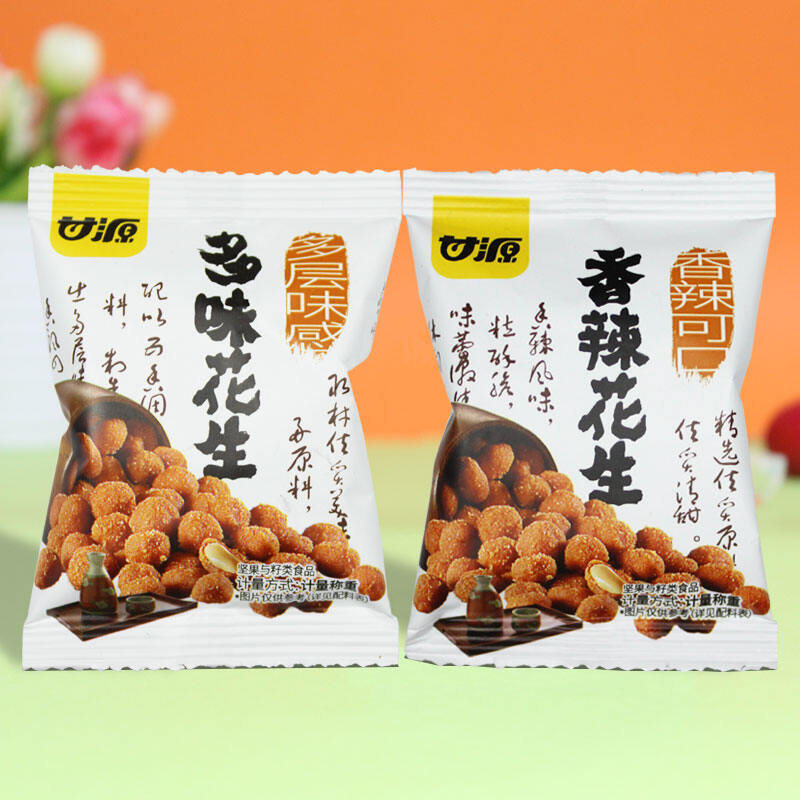KAM YUEN Salt and Pepper Flavor Peanut Mellow Snack Small Package ...