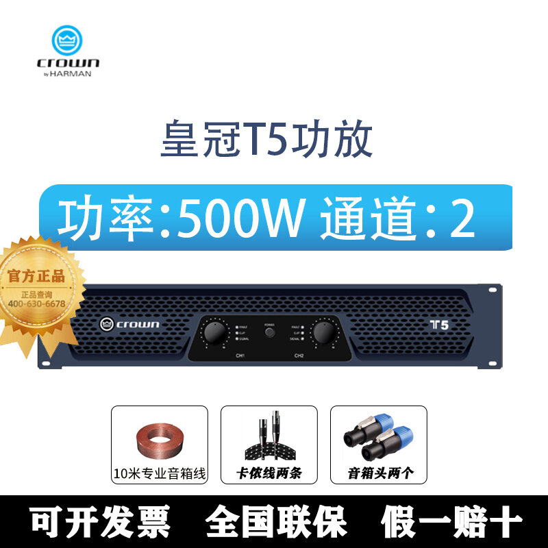 Authentic Crown T3 T5 T7 T10 Pure Rear Power Amplifier High Power ...