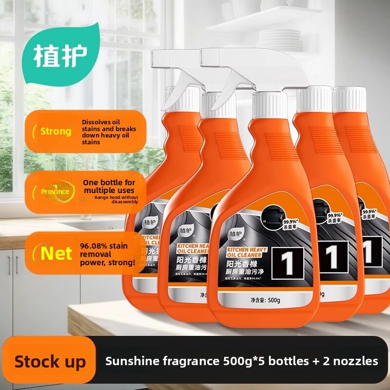 Heavy Duty Oil Stain Remover & Descaler | Lazada