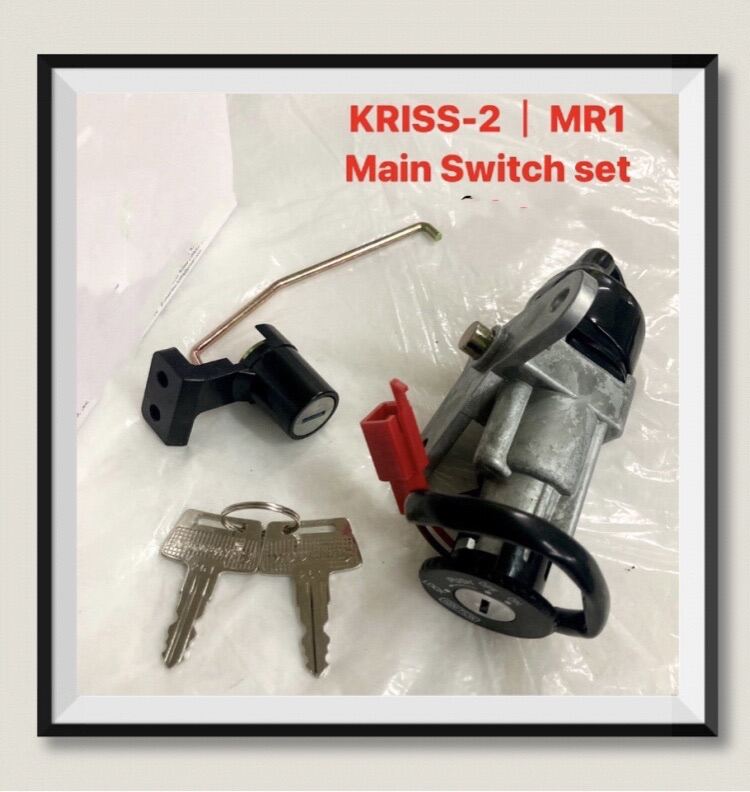 MODENAS KRISS-2 MR1 MAIN SWITCH SET / LOCAL // MODENAS KRISS2 KII MR1 ...