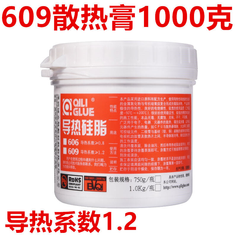 Environmentally Friendly Thermally Conductive Silicone Grease G Hot ...