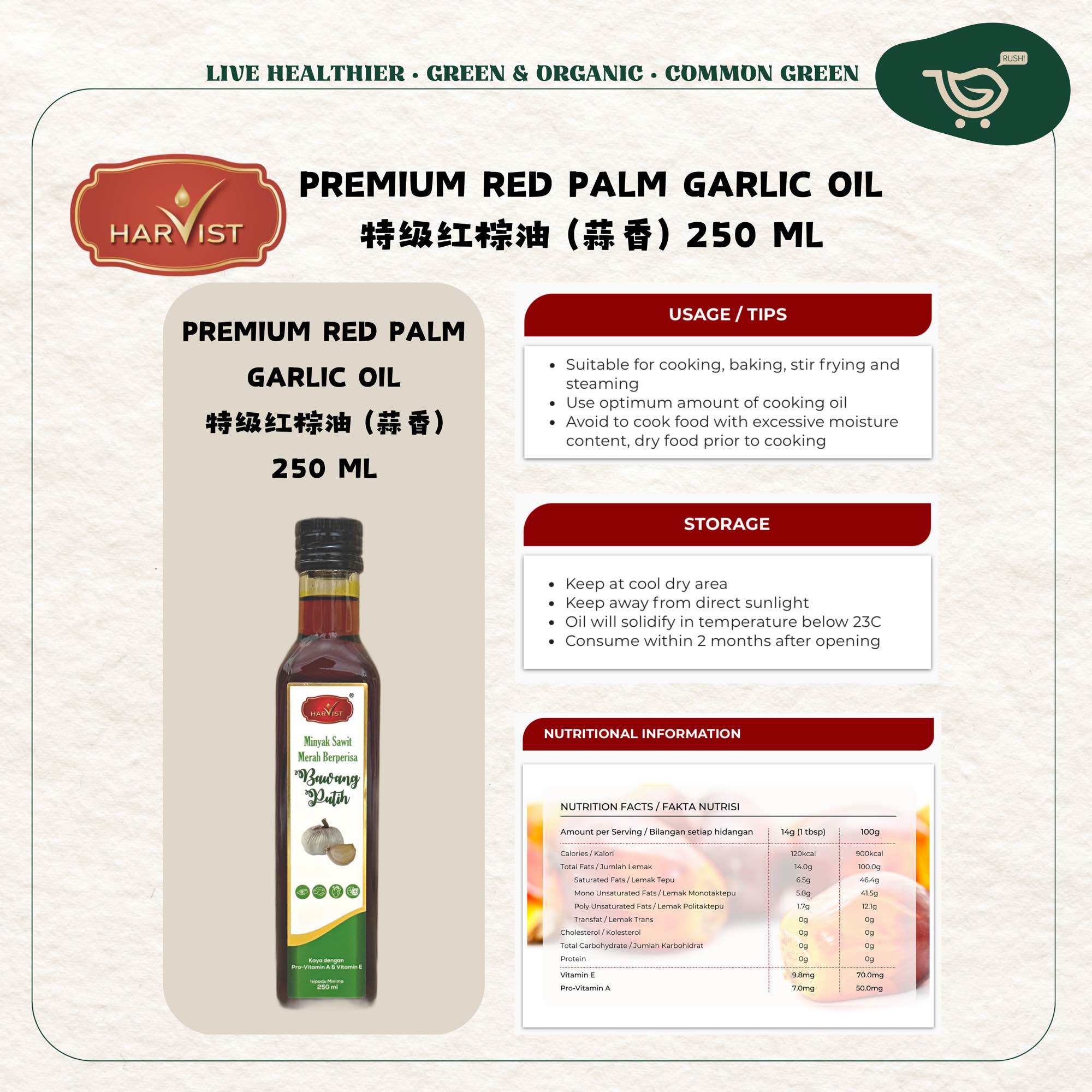 Harvist Red Palm Cooking Oil | Premium Garlic | 特级红棕油 | 1L | | Lazada