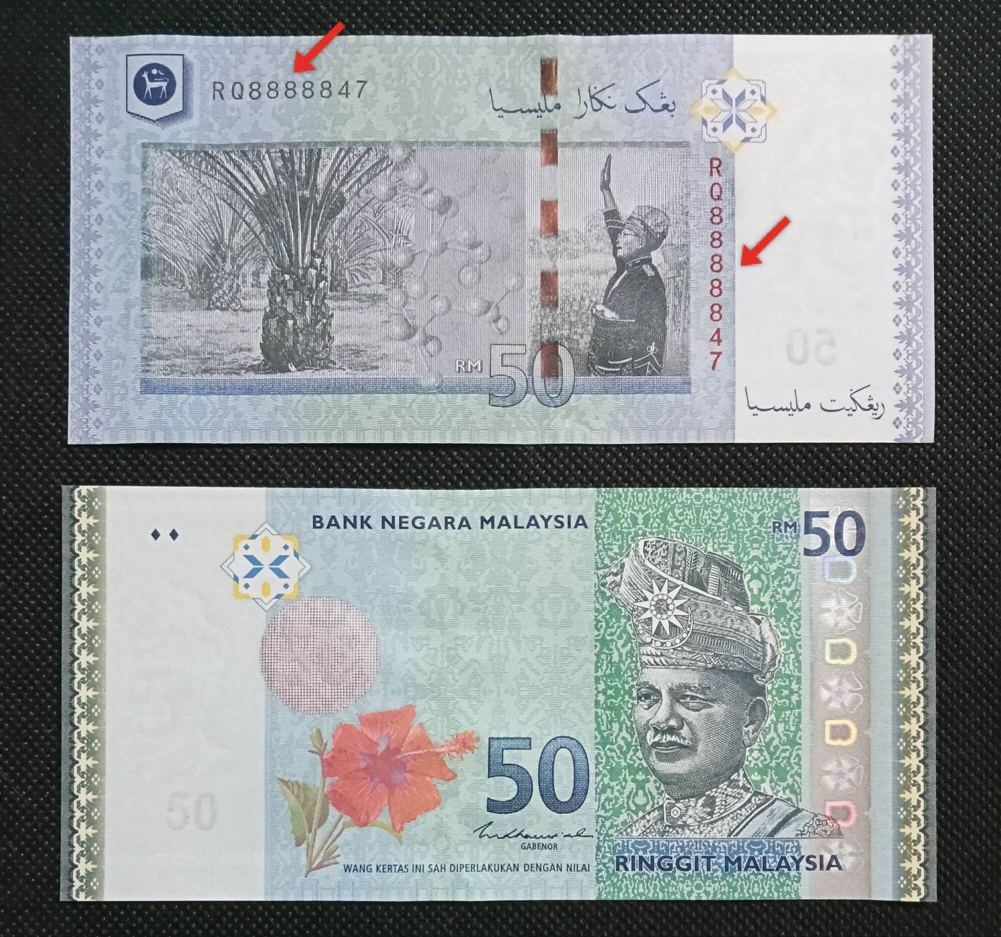 Fancy Number : 8 8 8 8 8 Tiger Serial Number RM50 14th Series 100% ...