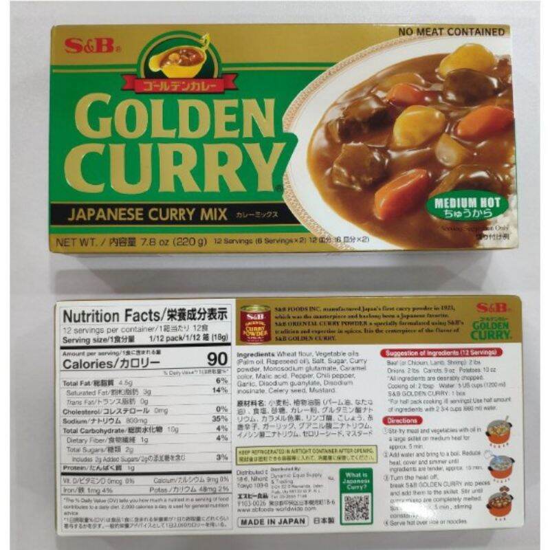 Japan S&B Golden Curry 「 220g 」 | Lazada