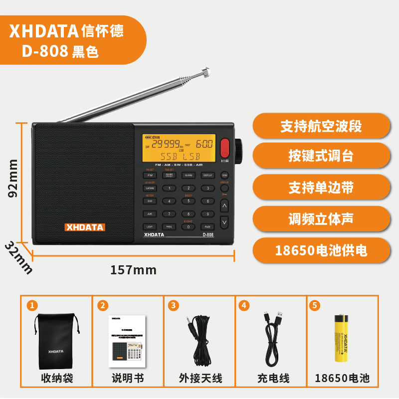 XHDATA D-808 Portable Digital Tuning Full Waveband Radio SSB/FM/AM/SW/LW Battery Operated ...
