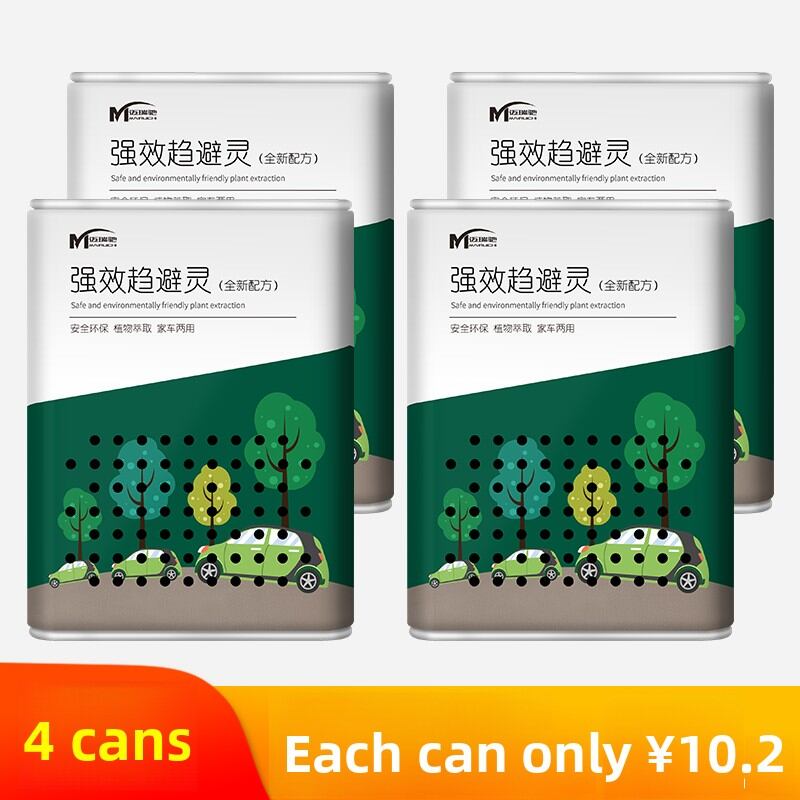 LANLIANGMAIRUICHI | Car Rodent Repellent Gel for Engine Compartment ...