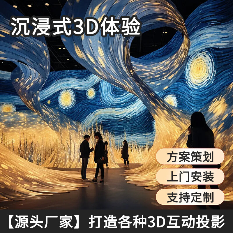 Interactive Holographic Projection Restaurant Cafe Bar Immersive Gaming Projector 3D Visual ...