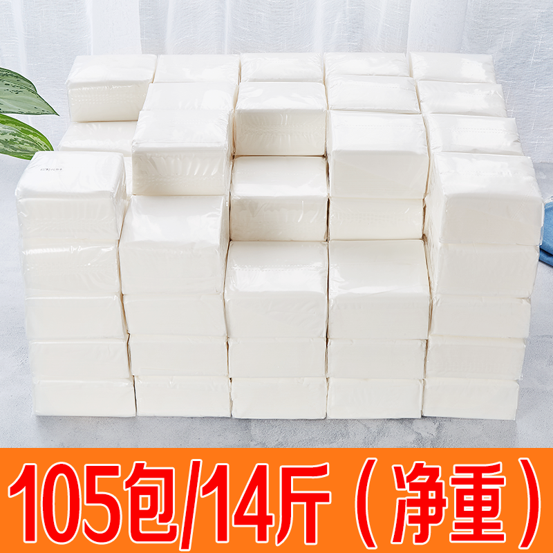 Square Tissue Paper 105 Packs Cheap Commercial Restaurant Restaurant ...