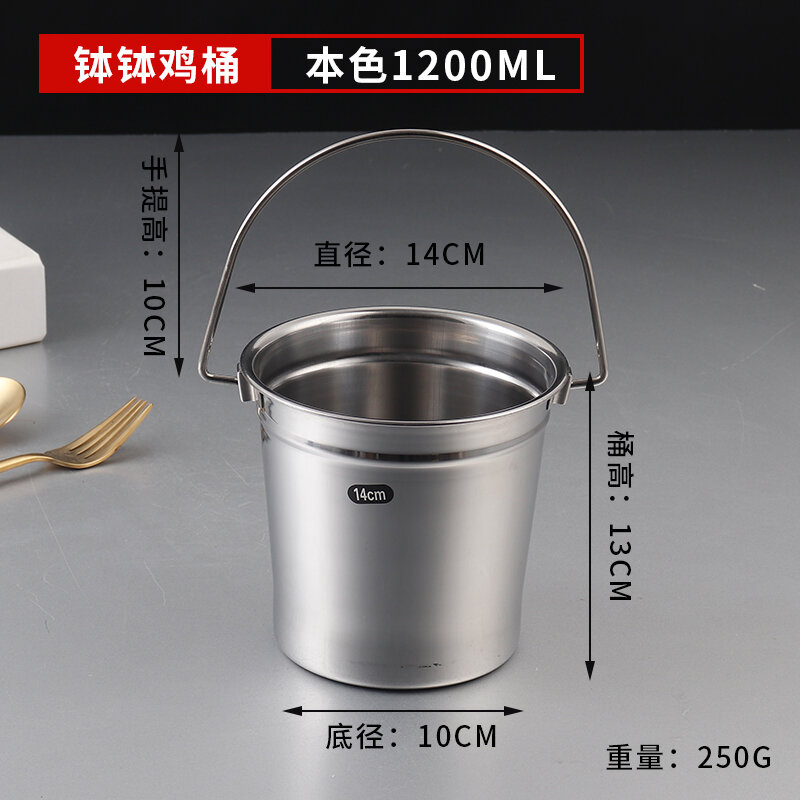 Stainless Steel Skewer Bucket Bobo Chicken Container Cold Pot String ...