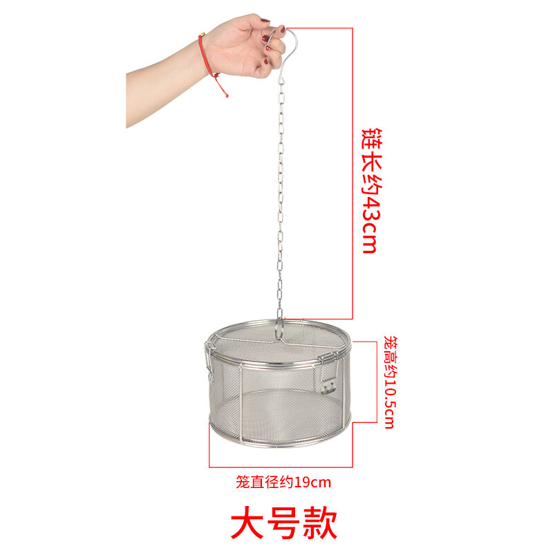 Stainless Steel Spice Basket Filter Net Leak Snack Catering Kitchenware ...