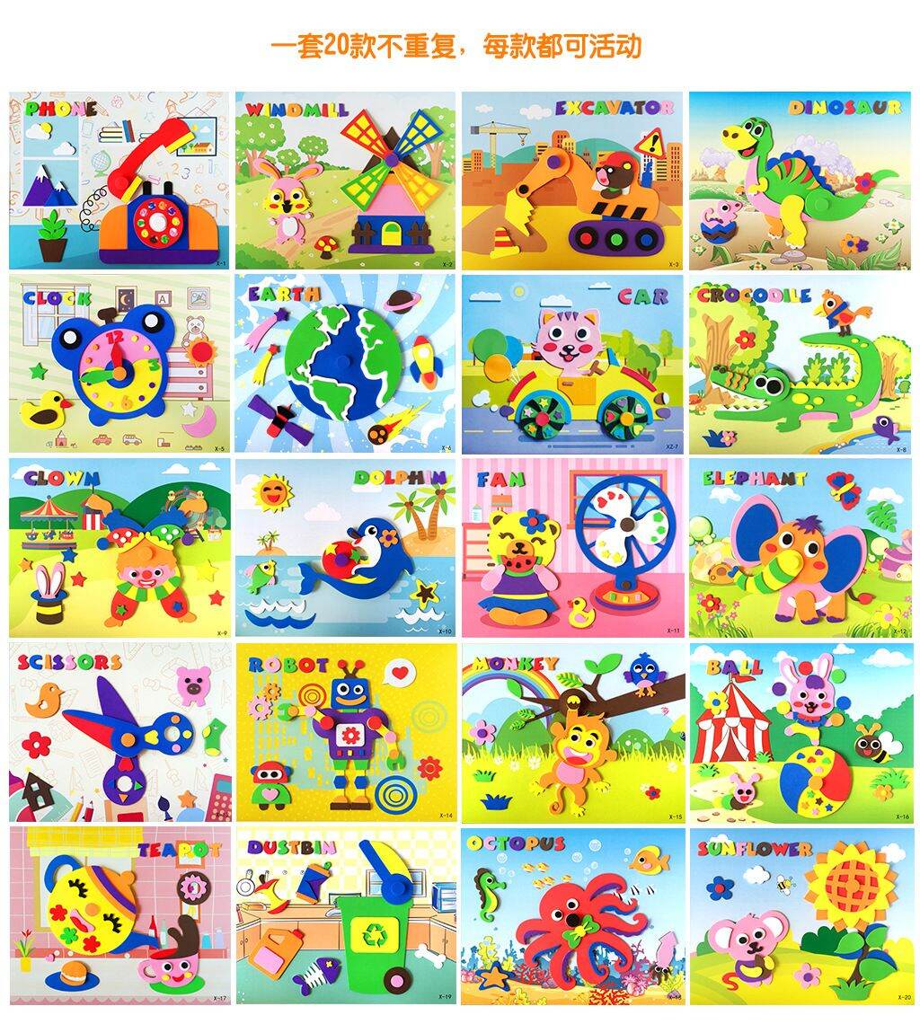 3D Moveable DIY 3D Eva Stickers Movable eva animal sticker Children ...