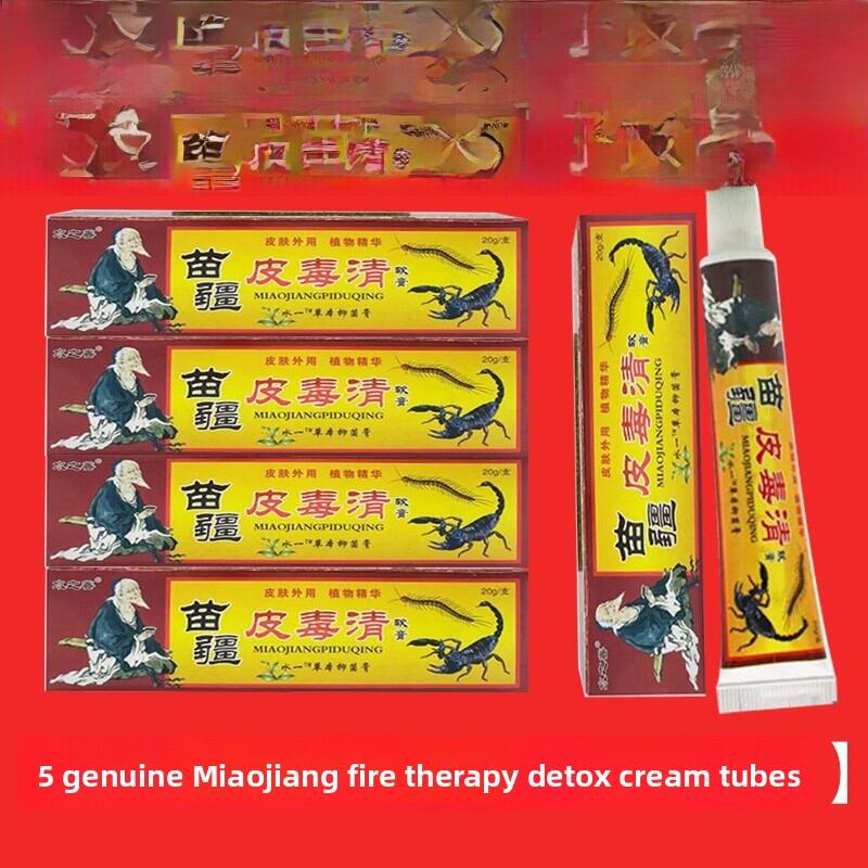 Miaojing Cyst Pimple Abscess Drainage Ointment Heat Acne Hard Lumps ...