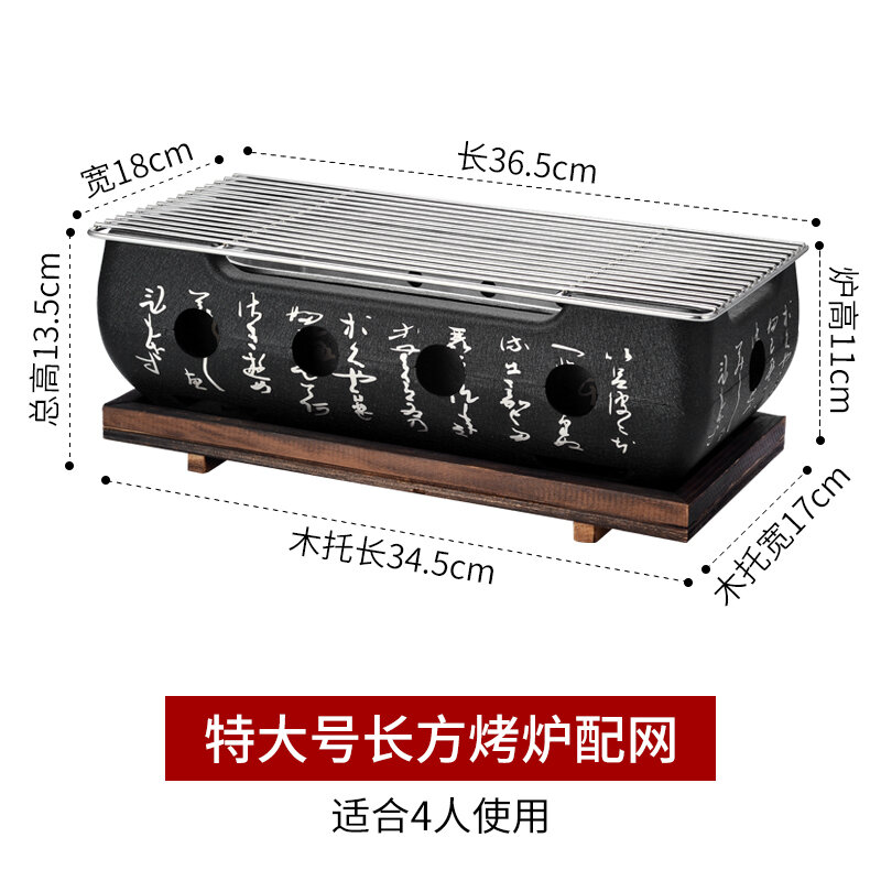 Japanese-Style Mini Single Charcoal Oven Household Alcohol Charcoal ...