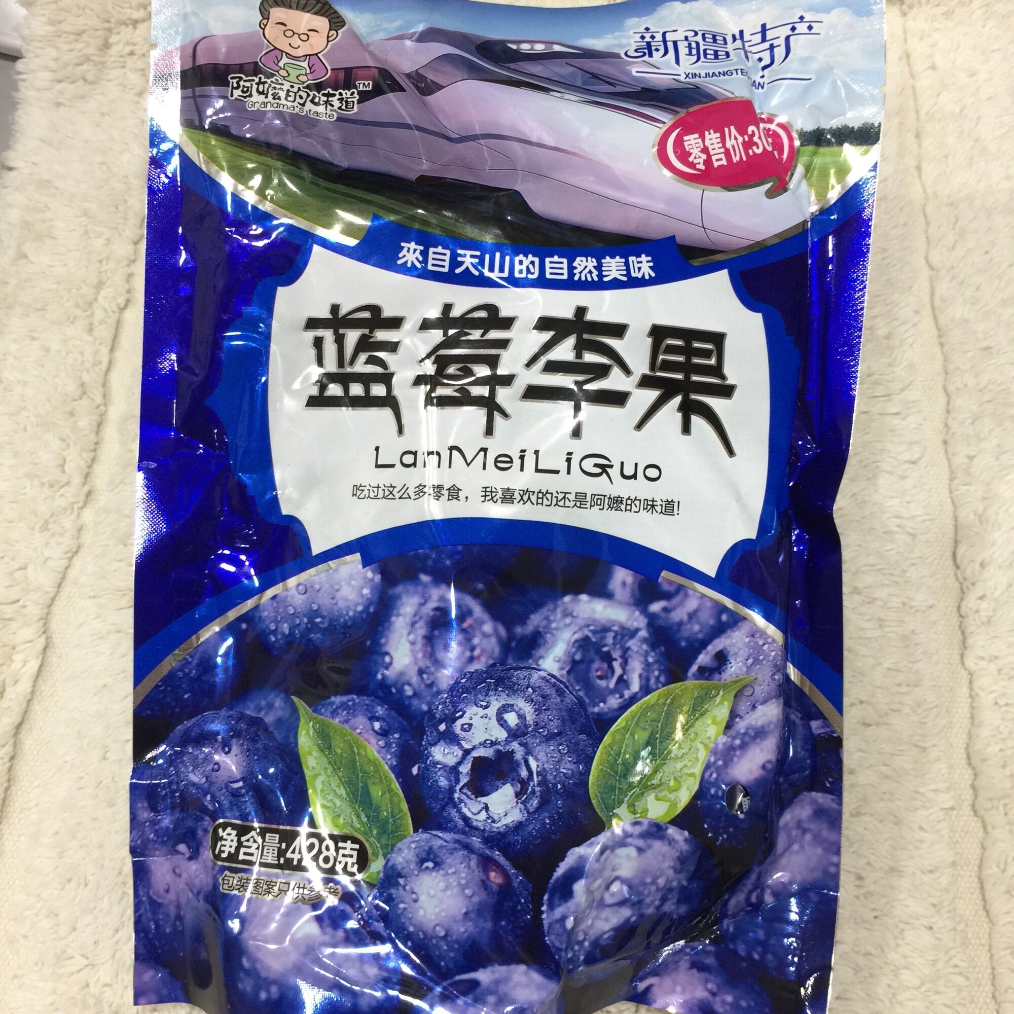 Lan Mei Li Guo 蓝莓李果 独立小包袋 （428gm) | Lazada