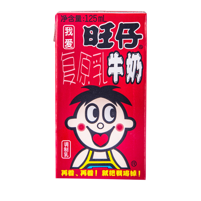 旺仔牛奶125ml x 4包 WangZai Milk 125ml x 4packs | Lazada