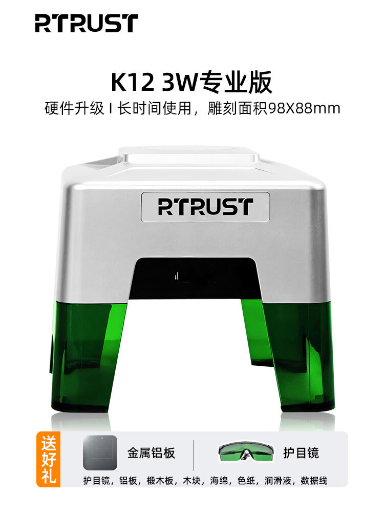 Rtrust Mini Laser Engraving Machine Portable Handheld Desktop Marking ...