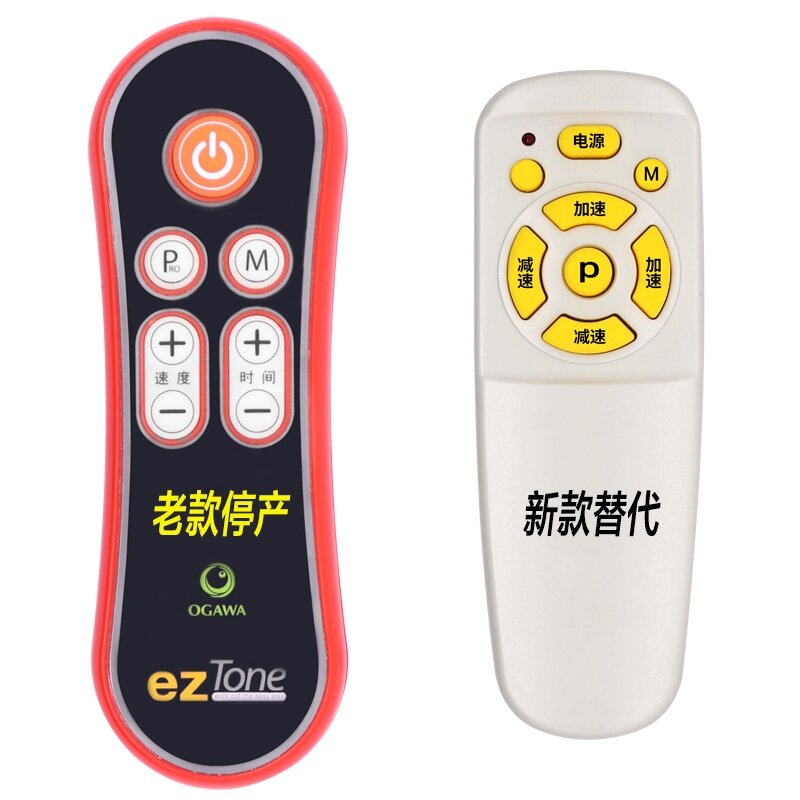 Good and Easy Suitable for Ogawa Eztone/OGAWA Power Plate Shiver ...