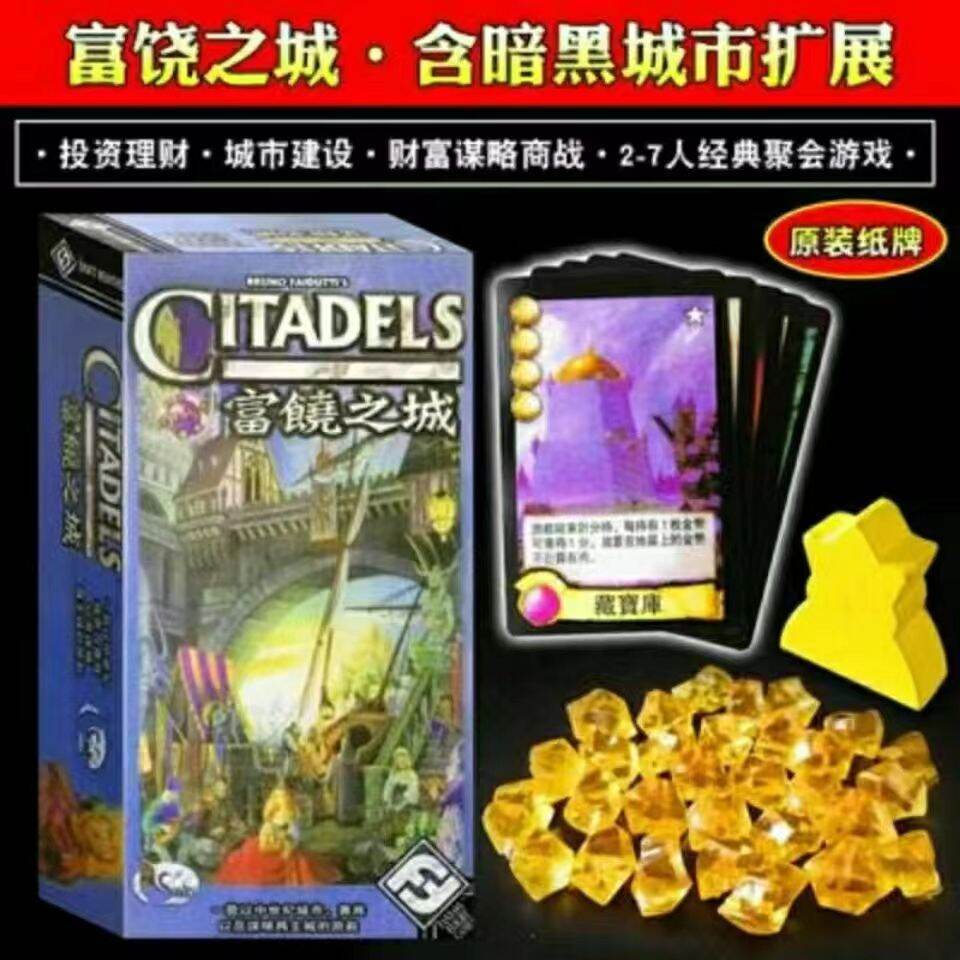 New Rich City Deluxe Edition Board Games Card Authentic Full Set with ...