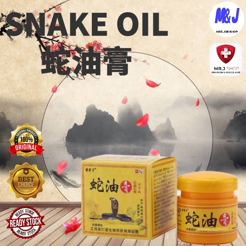 SNAKE OIL 苗弟子®蛇油膏 Antibacterial Cream 25G Eczema Psoriasis Ringworm ...