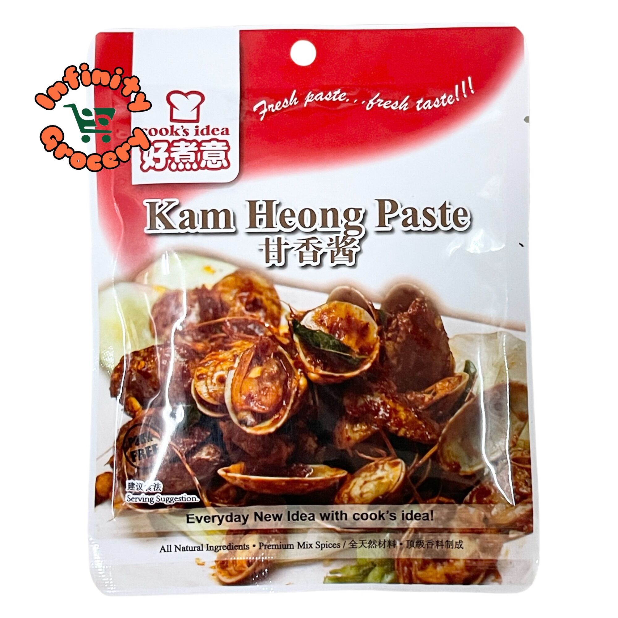 好煮意 甘香酱 | Cook‘s Idea Kam Heong Paste ( 160g ) | Lazada