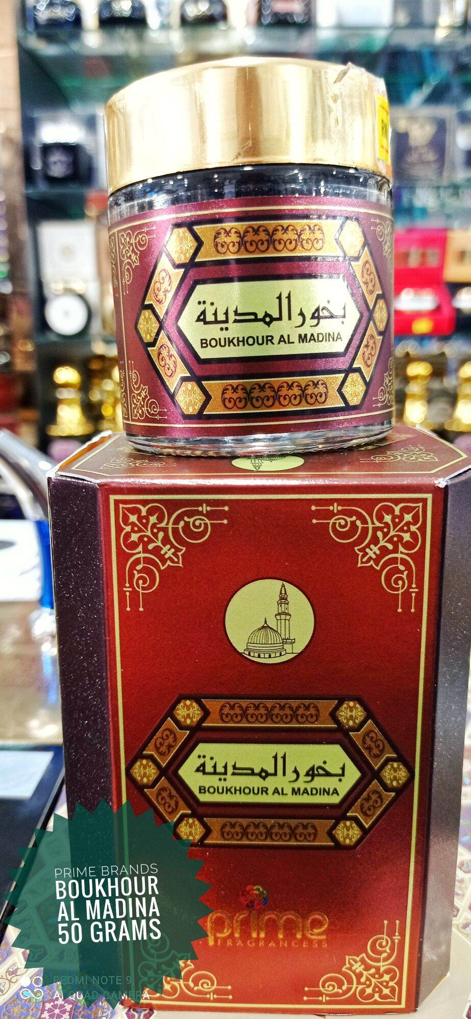 Bakhoor Prime Boukhour MAKKAH /KAABA /MADINA 50 GRAMS ORIGINAL PRIME ...