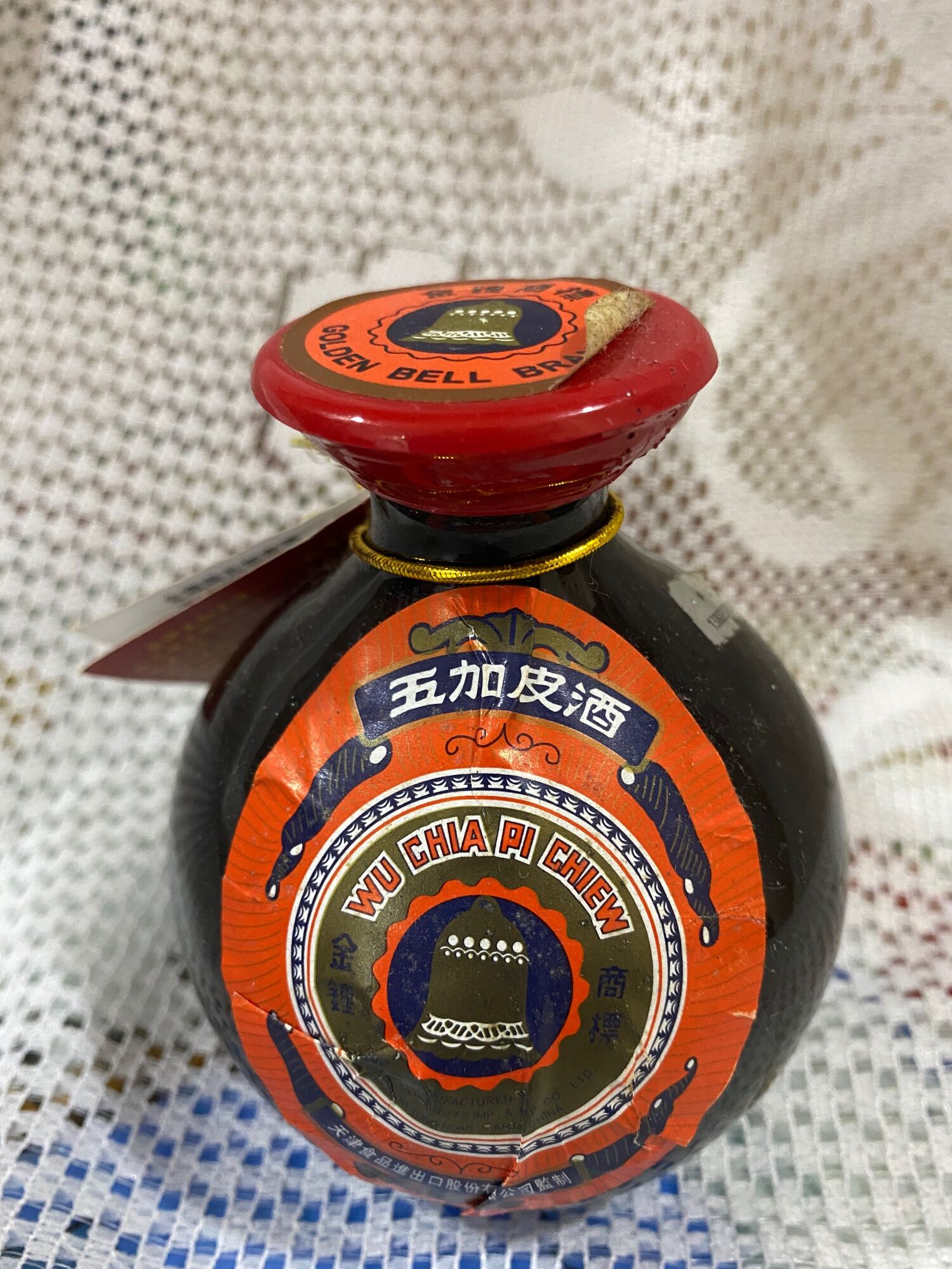 Wu Jia Pi Chiew 金钟五加皮🔥🔥🔥 | Lazada