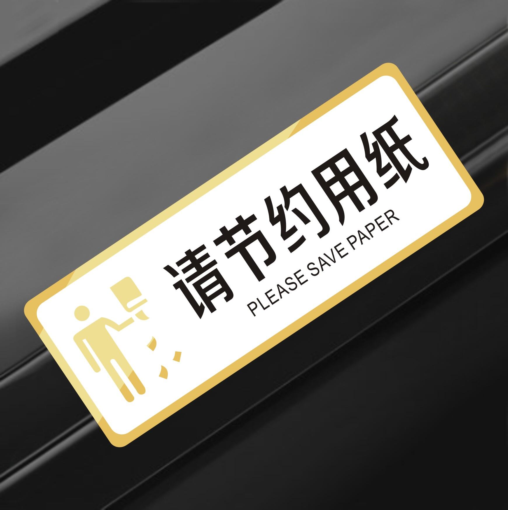 Acrylic High-End Toilet Signboard Monitoring System Caution Slippery ...