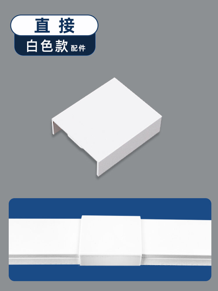 PVC Square Trunking Accessories Flat Corner Tee Internal Angle Elbow ...