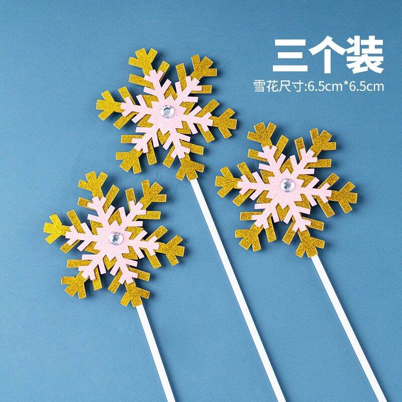 【WAWA】Snowflake frozen cake decoration topper 雪花蛋糕装饰插牌 | Lazada