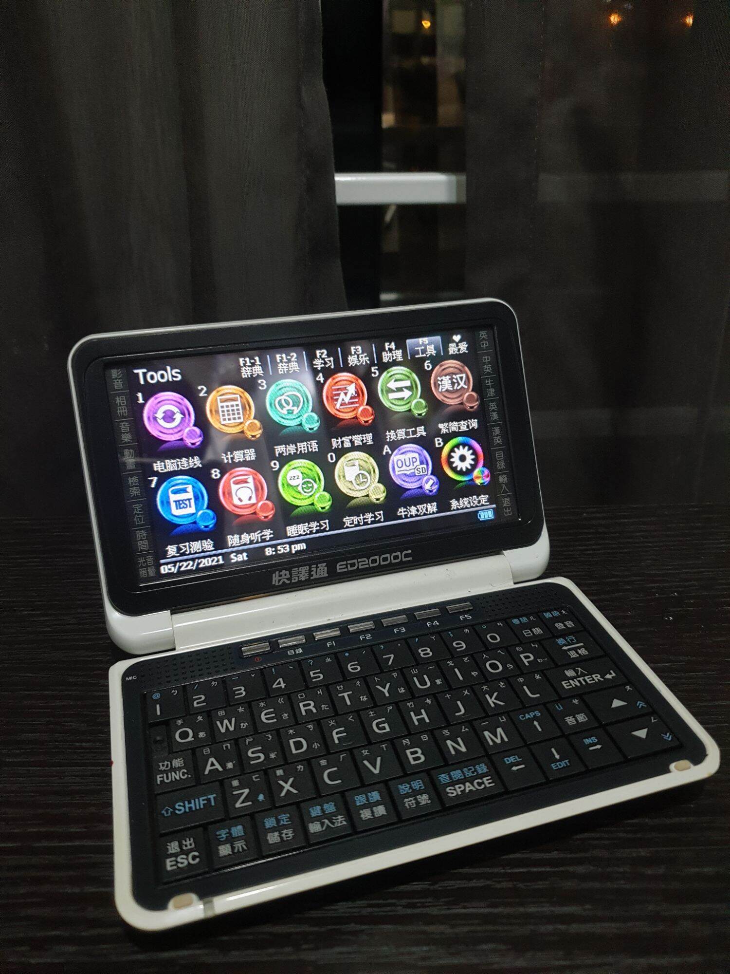 [READY STOCK] AppleTree Electronic Dictionary ED2000C | Lazada