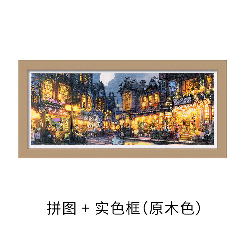 3D-JP High Difficulty Panoramic Flat Puzzle 1000 Pieces Adult Stress ...
