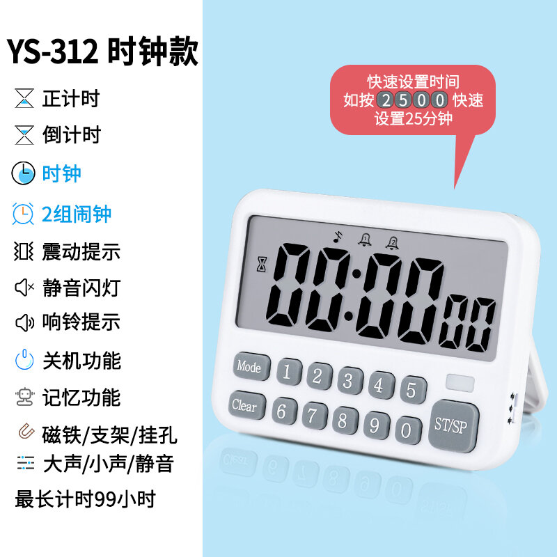 Multichannel Timer Kitchen Study Specialized Vibrating Alarm Clock with ...