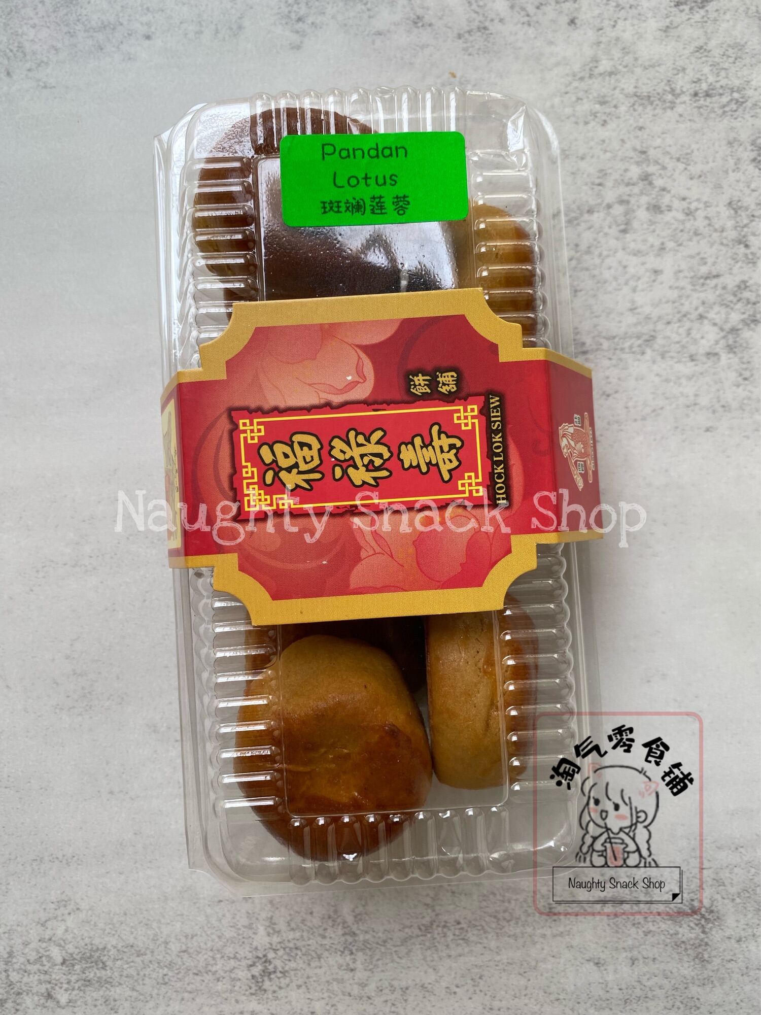 槟城福禄寿饼铺公仔饼月饼(12种口味) Penang Famous Hock Lok Siew Mooncake Biscuit ( 12 ...