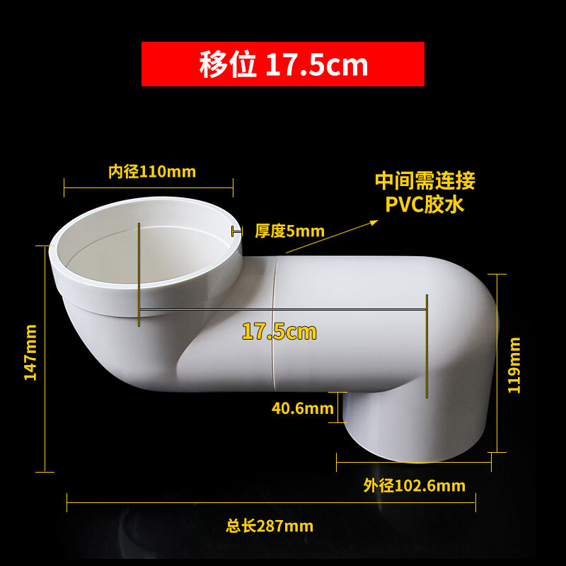 Toilet Shifter Pit Distance Converter Sit Toilet Toilet Accessories ...