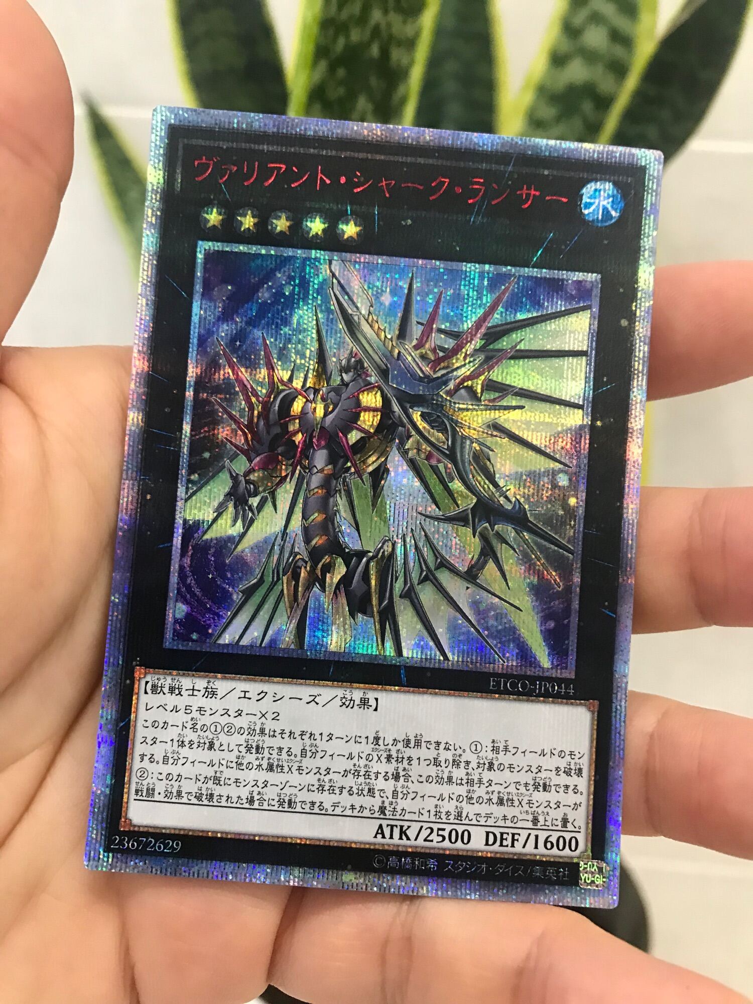 Yugioh Valiant shark lancer 20th anniversary ETCO-JP044 Pser | Lazada