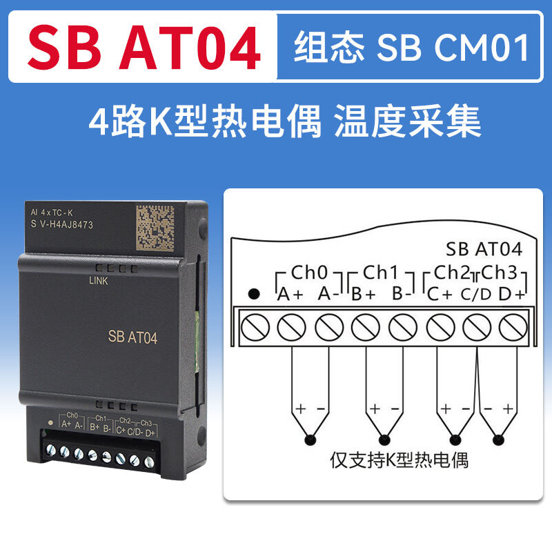 Compatible with Siemens PLC S7-200smart Signal Board SB CM01 Am03 AM06 AE01 Dt04 | Lazada