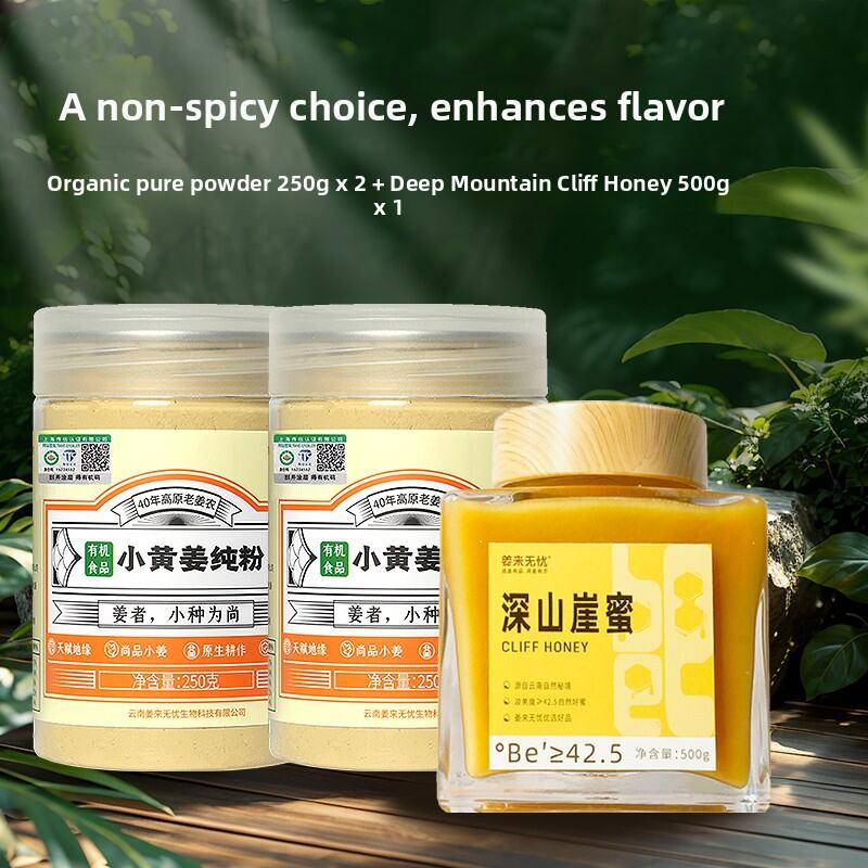 Organic Small Yellow Ginger Powder Pure Ginger Powder for Drinking Food ...