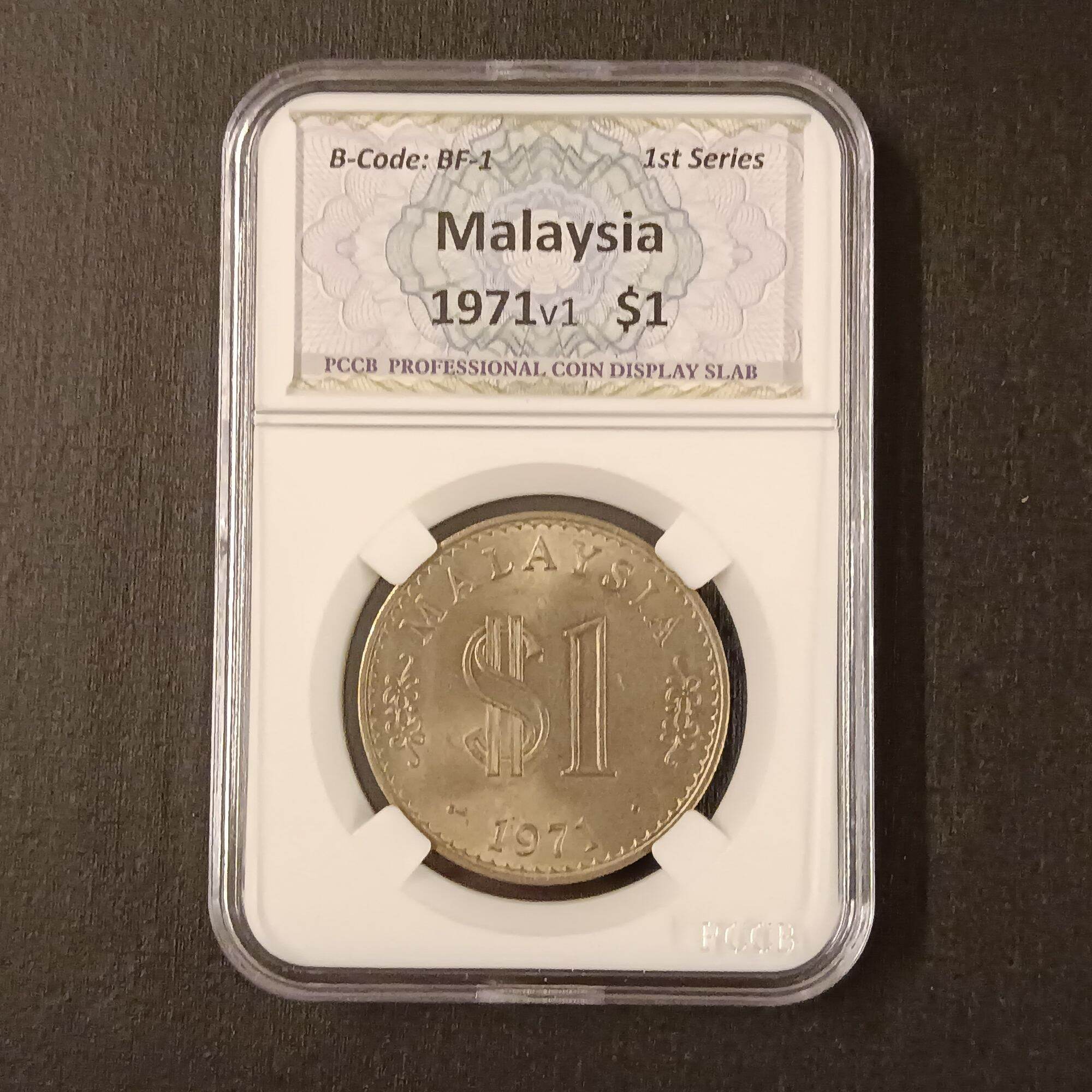 Duit Lama Rm1 Siri Pertama Parlimen 1 Ringgit 1971 1982 1985 1986 ...