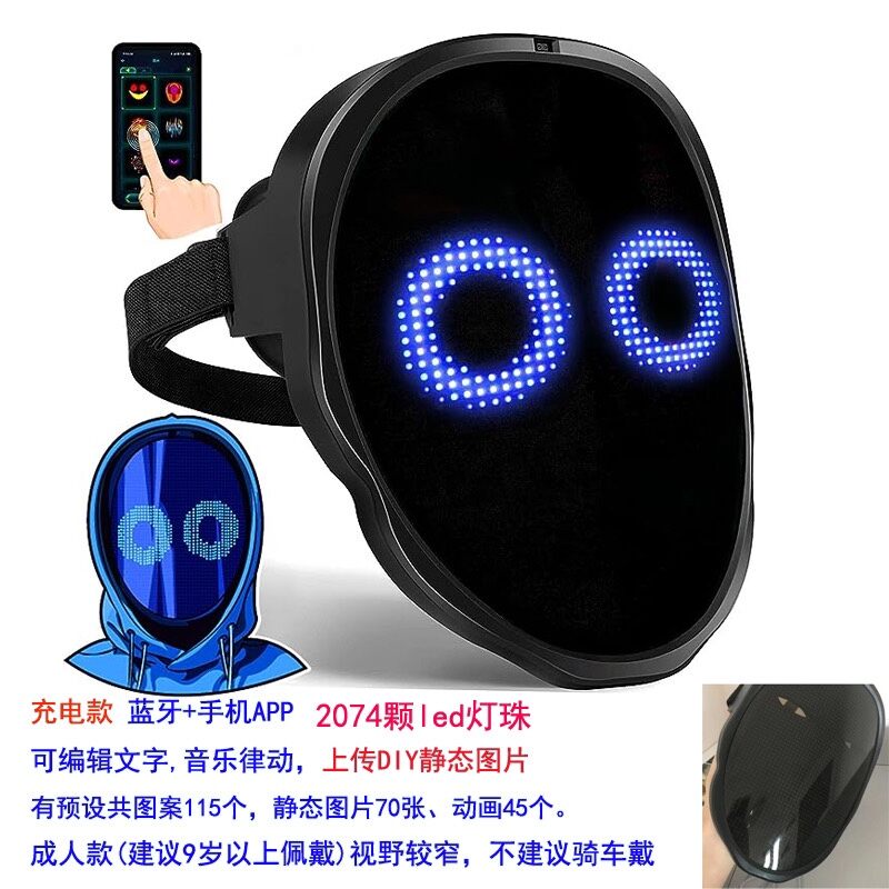 Bluetooth LED Gesture Sensing Pixel Mask Customizable APP Robot Mask ...