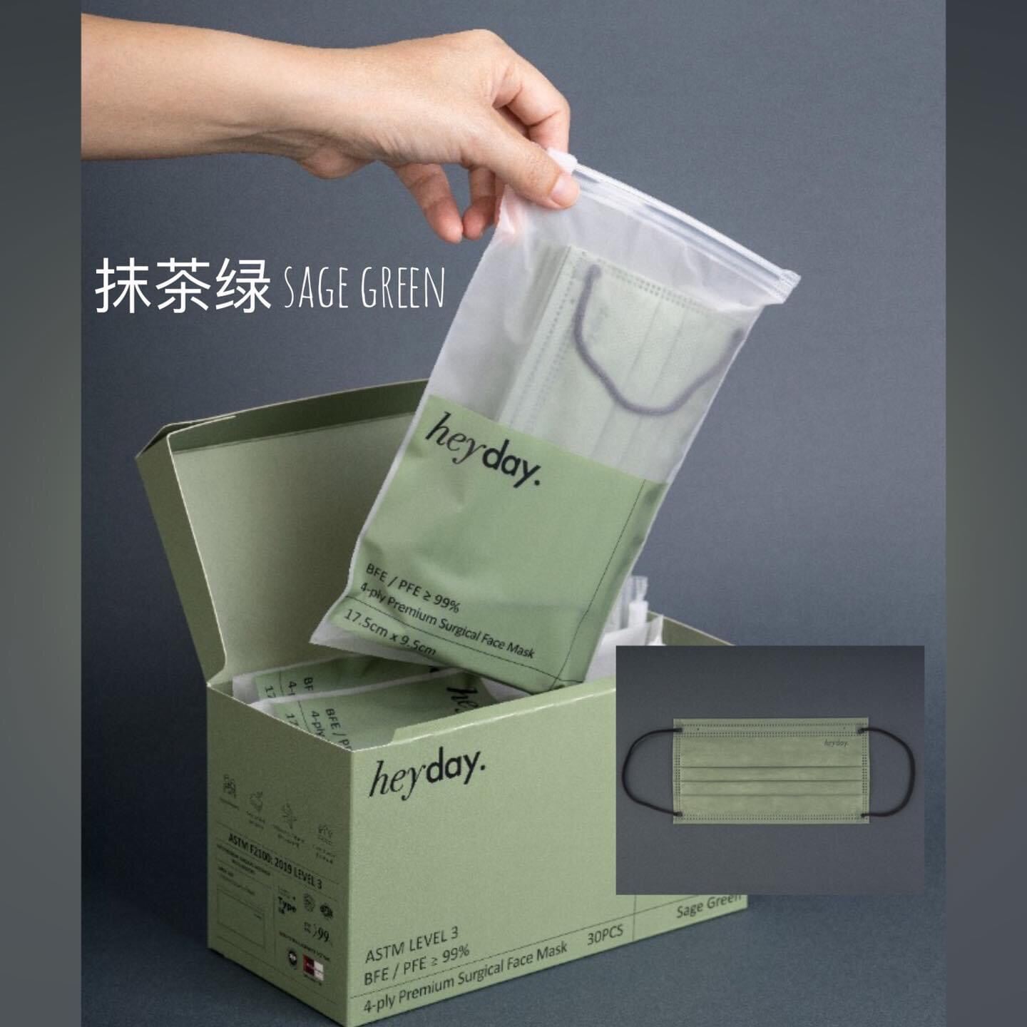 Heyday MaskOn 4PLY Surgical Face Mask (ASTM Level 3) 30‘s【READYSTOCK现货 ...