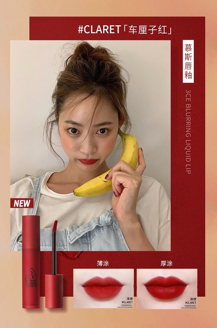 (Ready Stock) 3CE Korea Blurring Liquid Lip (Bearberry/Stay Away/Start ...