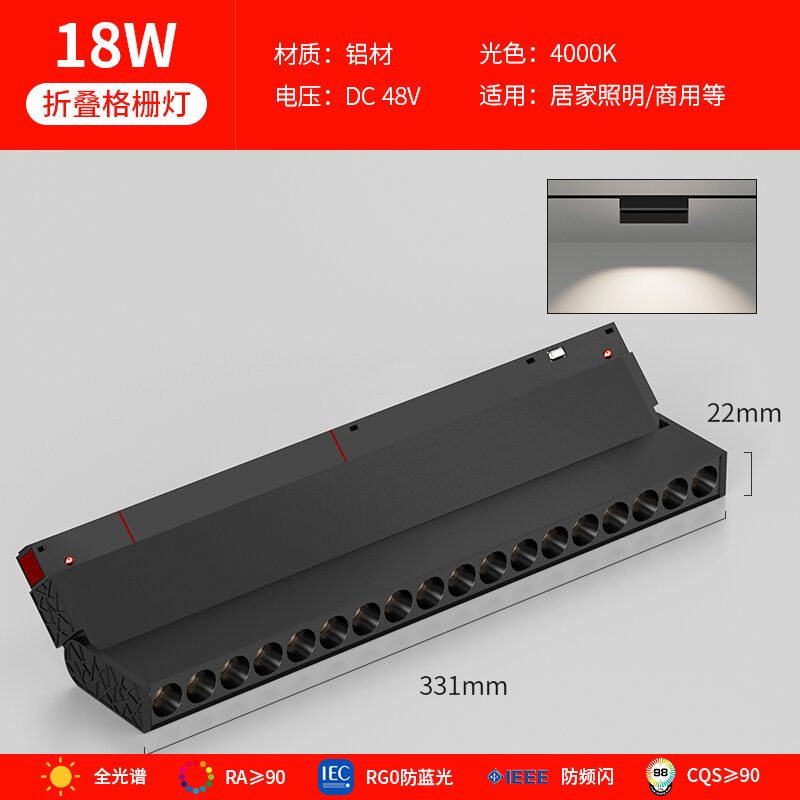 Magnetic Suction Track Light Embedded Headless Lamp Living Room ...