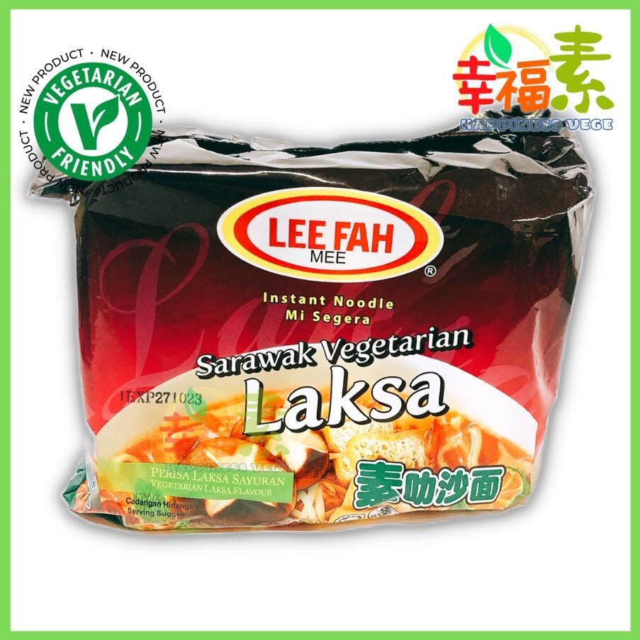 LEE FAH Vegetarian Curry / Vegetable / Sarawak Laksa Instant Noodles ...