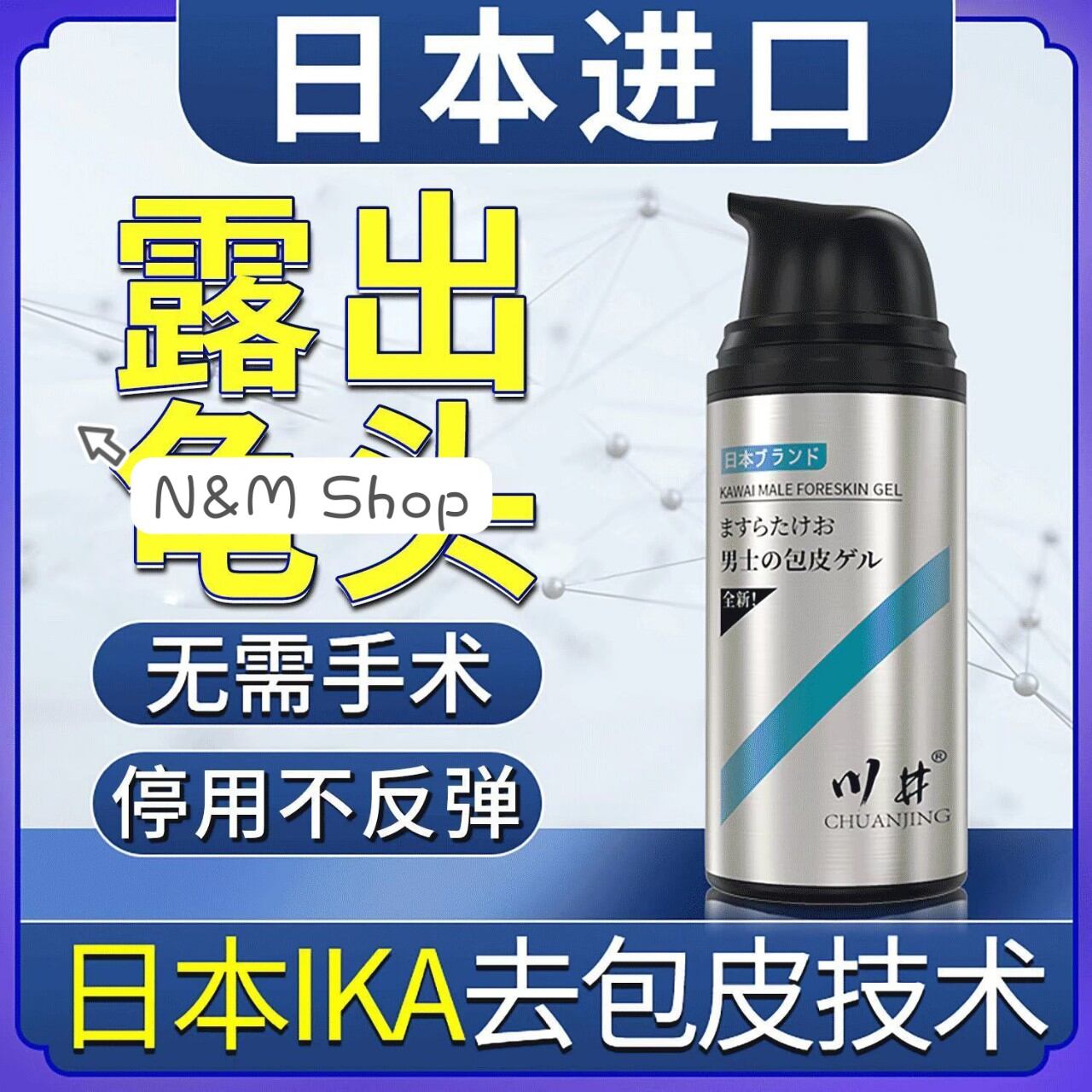 30ml Kulup Lengkapan Gel male wrapping is too long to retract gel ...