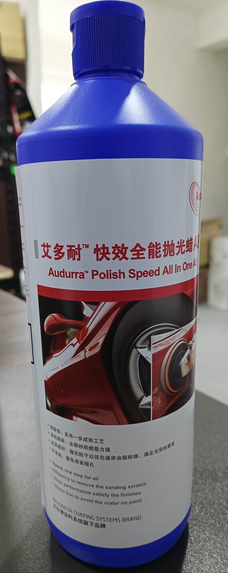 AUDURRA - POLISH SPEED ALL IN ONE A8/Polishing compound/car polish ...